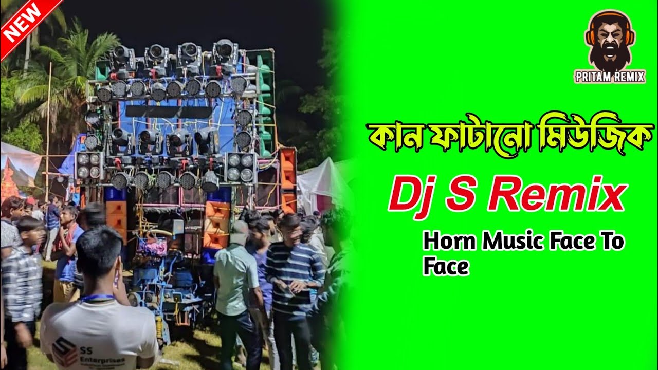 Dj S Remix || Face To Face Competition Horn Music || @pritamremix8351 - YouTube