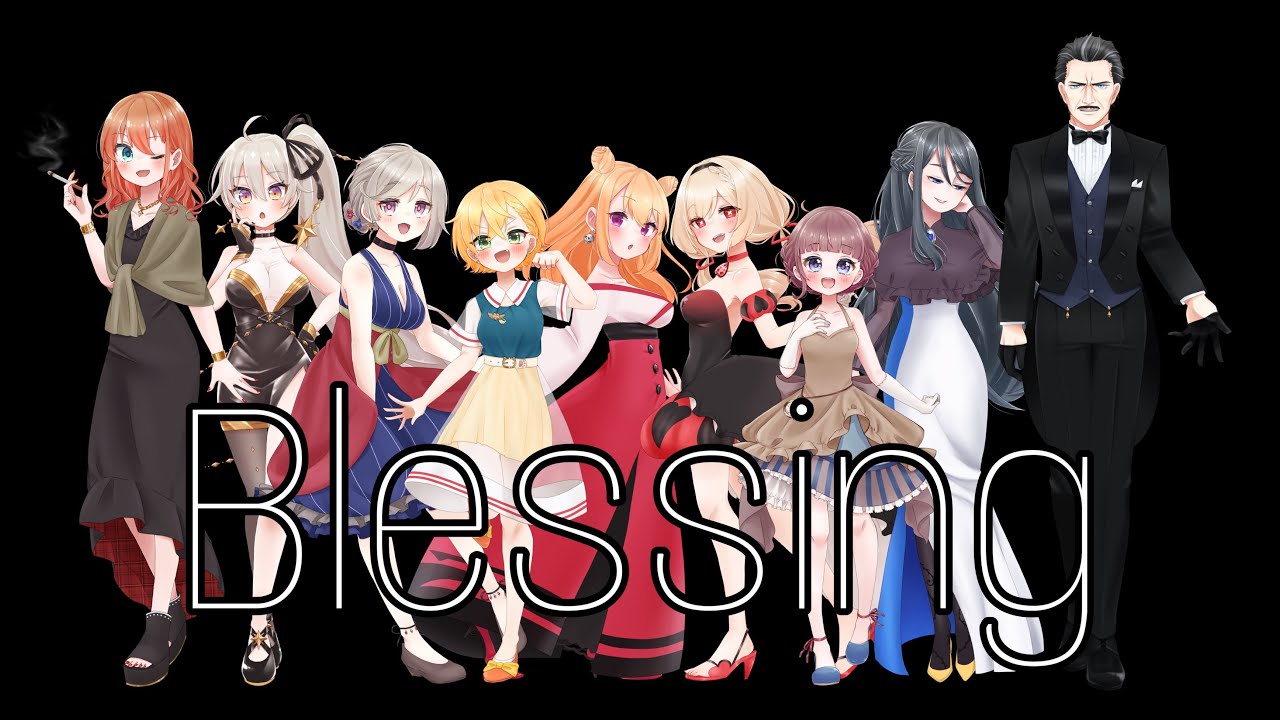 【1周年記念】Blessing【歌ってみたコラボ】 - YouTube