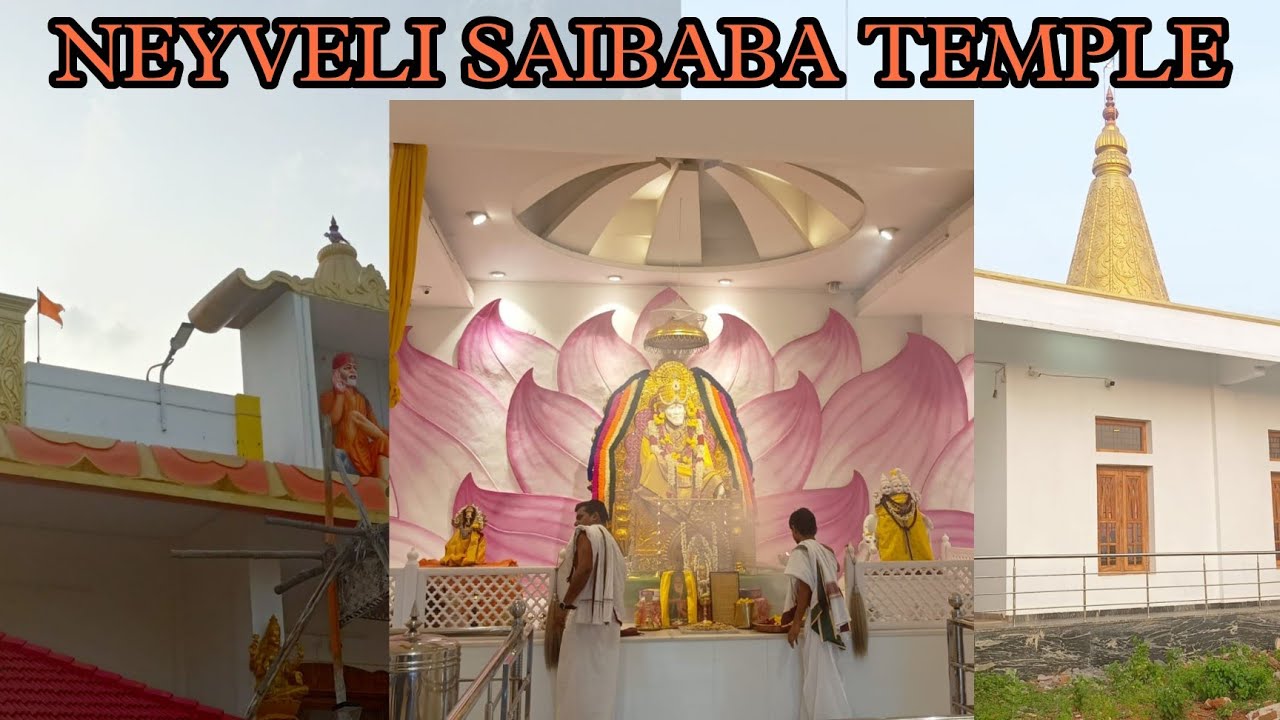 NEYVELI SAIBABA TEMPLE VISIT|BEST PLACE TO VISIT|KOVIL VLOG|NEYVELI ...