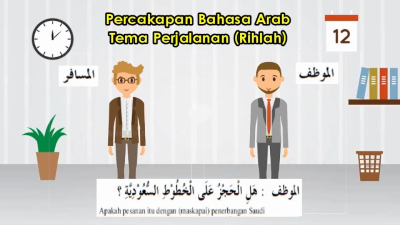 PERCAKAPAN BAHASA ARAB #2 TEMA PERJALANAN (RIHLAH) - YouTube