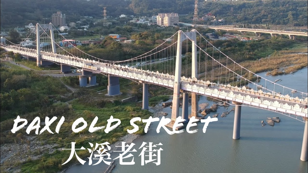 Daxi Old Street 大溪老街 - YouTube