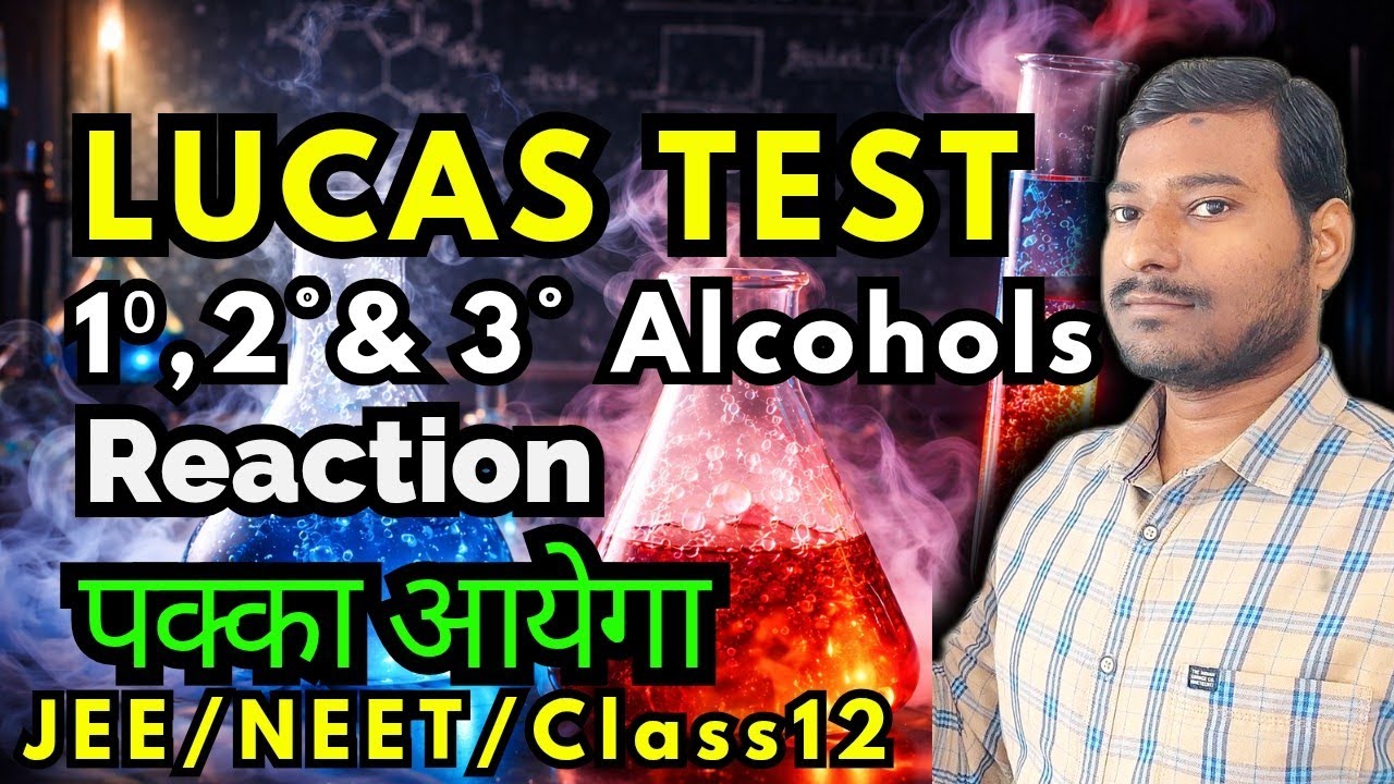 Lucas Test | Distinguish Primary, Secondary & Tertiary Alcohols | Class ...