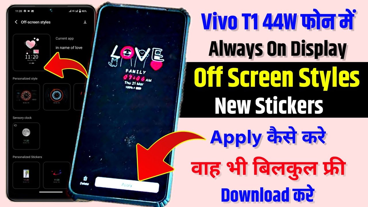 How To Apply Always On Display New Sticker On Vivo T1 44w | Vivo T1 44w ...