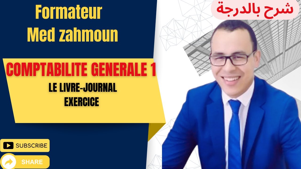 Le livre Journal (Correction 'exercice) - YouTube