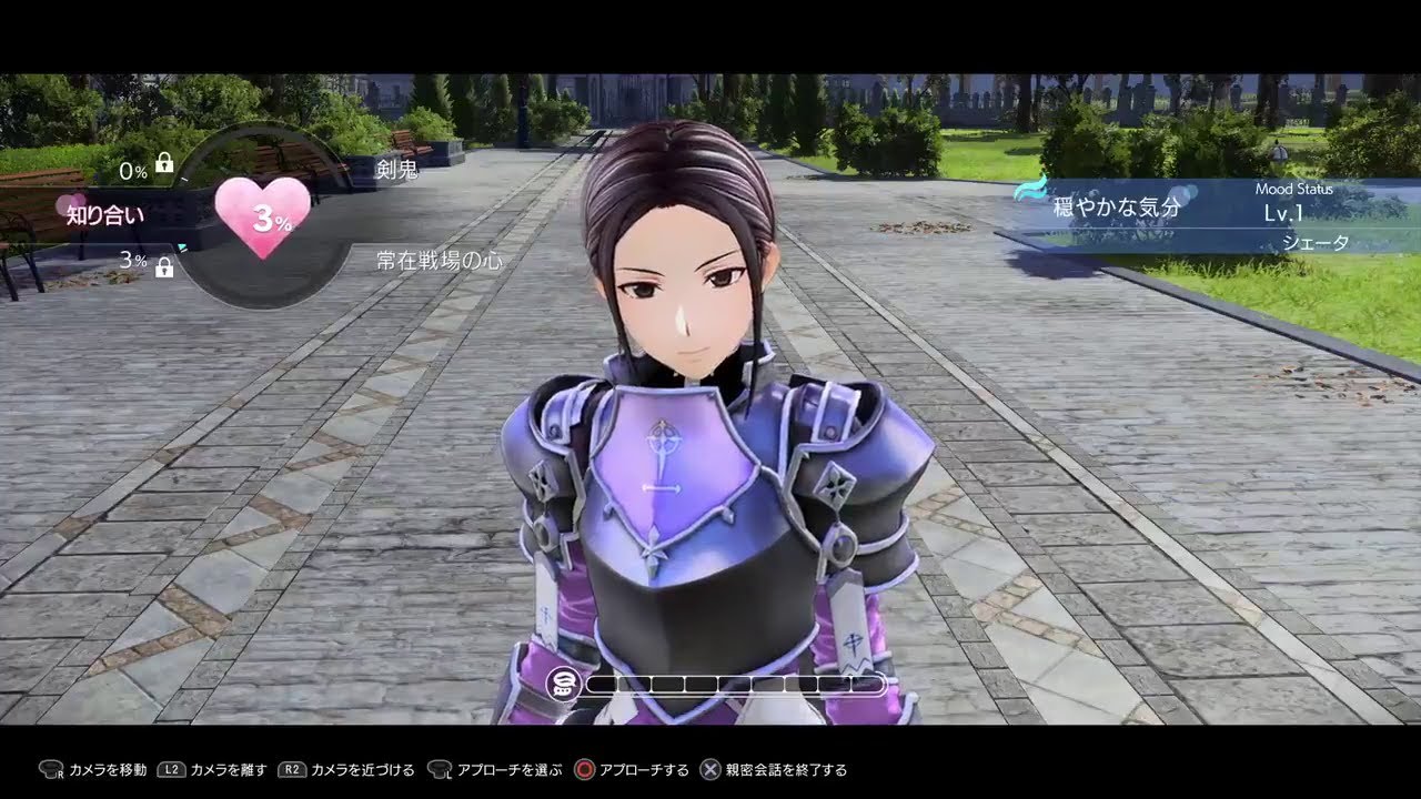 Scheta Synthesis 12 Event PV - Sword Art Online Alicization Lycoris ...