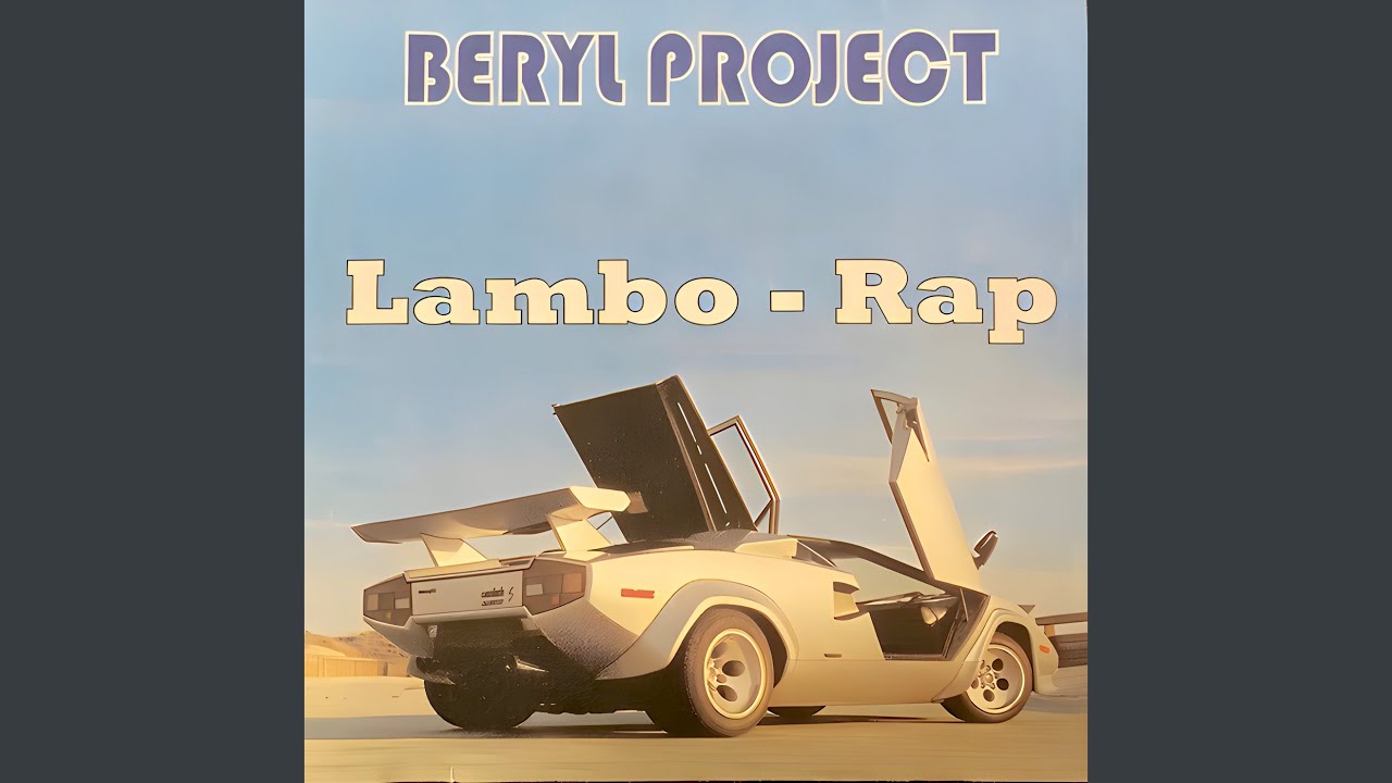 Lambo Rap - YouTube