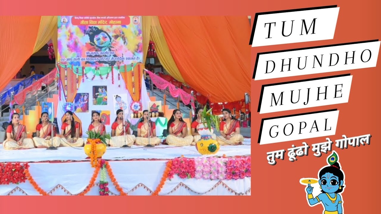 Tum dhundho Mujhe Gopal || Rashmirathi - YouTube