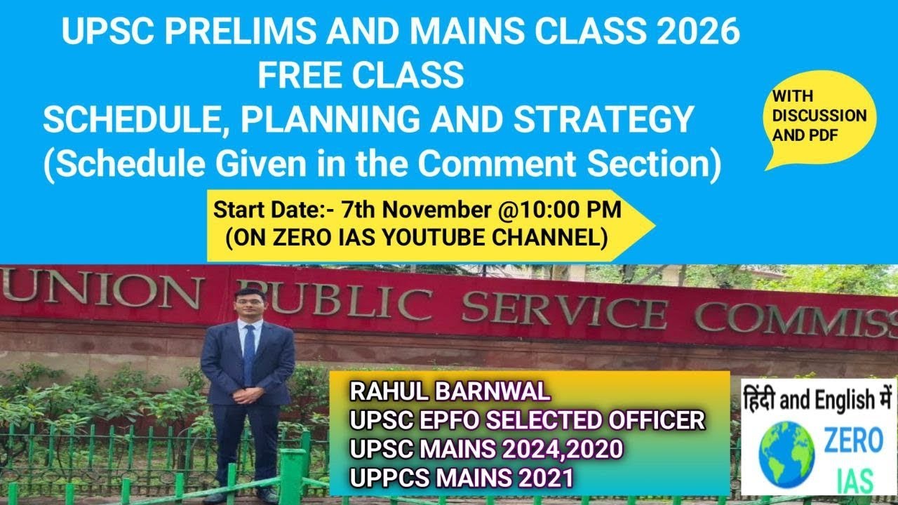 UPSC 2026 FREE CLASS( STRATEGY, PLANNING AND SCHEDULE)#upsc2026 #upsc# ...