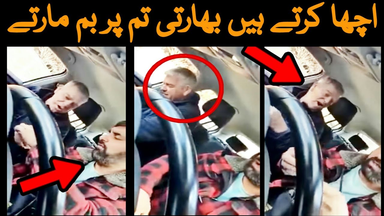 Pakistan Texi Driver Viral Video | ViralVideo | UK | Car Driver ...