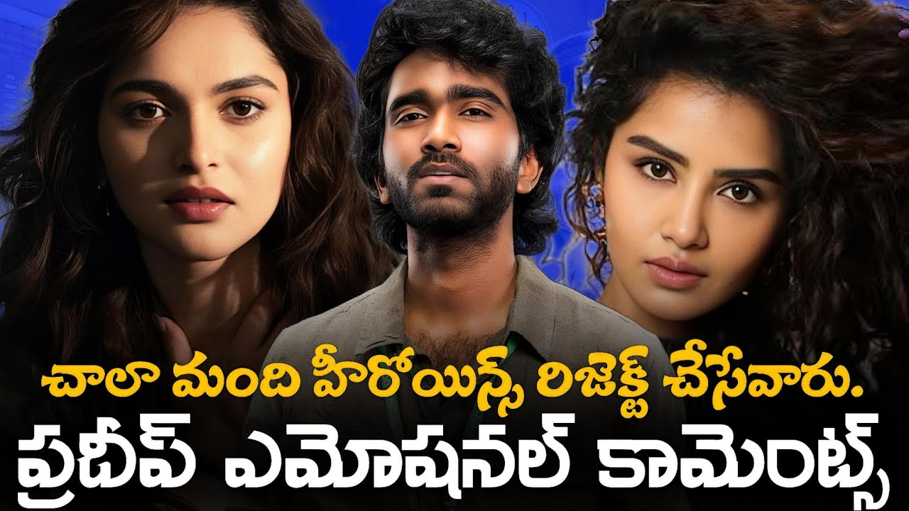Those heroines rejected me as a hero.. Love Today Hero Emotional ...