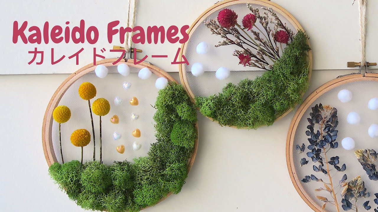 How to Make Kaleido Frames (Craft Kitsune April 2020) - YouTube