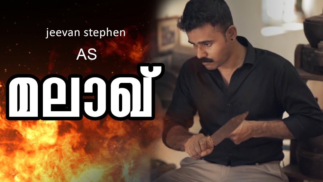 MALAK | ULKKA | Karikku New Video | Jeevan Stephen |Malakk💥pever😡🔥 ...