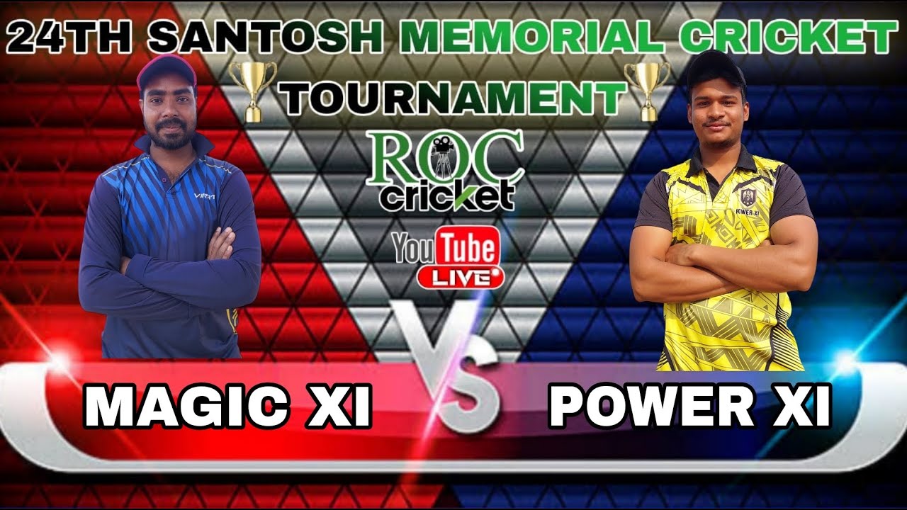🛑LIVE MATCH || |24TH SANTOSH MEMORIALCUP RASULGARH || MAGIC XI VS POWER ...
