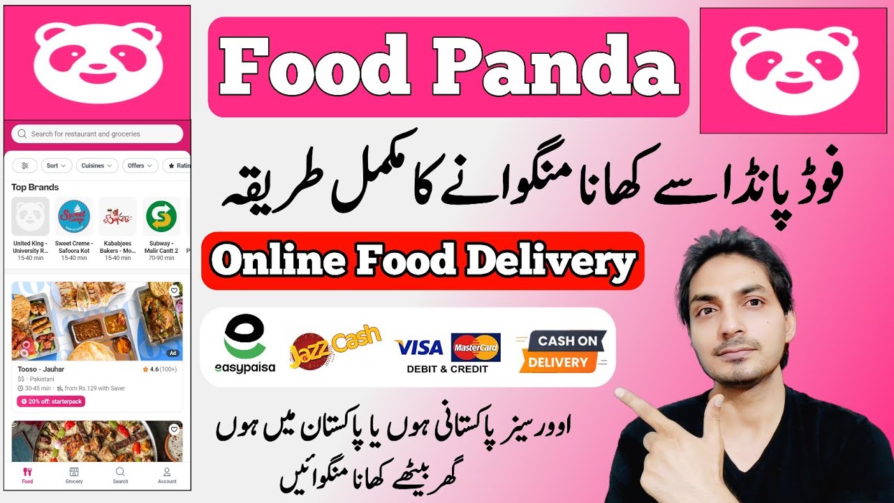 FoodPanda Order System | FoodPanda Pakistan | Foodpanda Se Order Dene ...