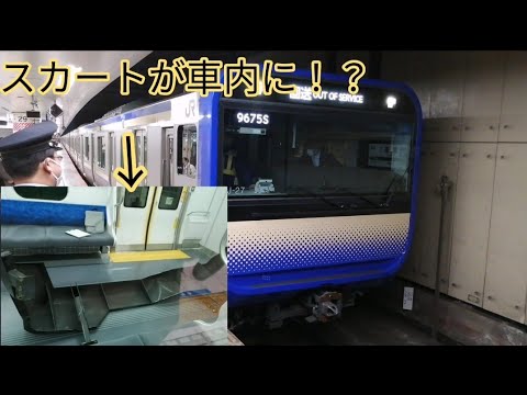 【踏切事故の影響でスカートを外して運転】E235系1000番台J-27編成+F-27編成外房線内でのトラックとの衝突事故の影響でスカートが外され鎌倉車両センターへ臨時回送されました ...