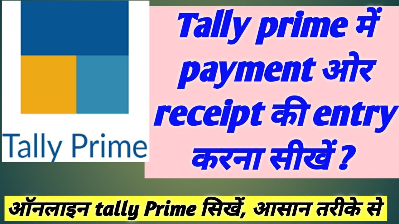 How To Payment And Receipt Entry In Tally Prime Tally Me Payment And Receipt Ki Entry Kaise How To Payment And Receipt Entry In Tally Prime Tally Me Payment And Receipt Ki Entry Kaise