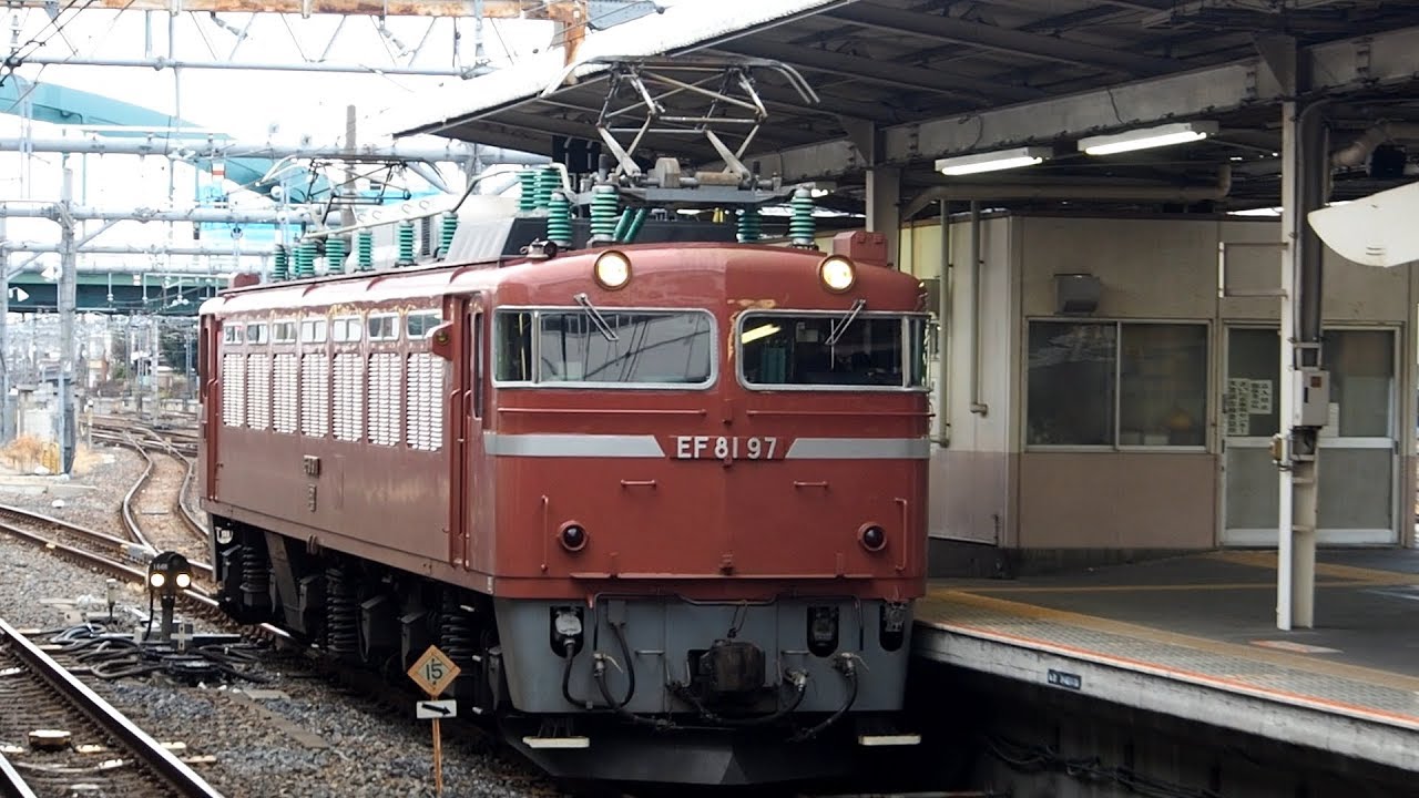 2020/02/22 【単機回送】 EF81 97 大宮駅 | JR East: EF81 97 at Omiya - YouTube