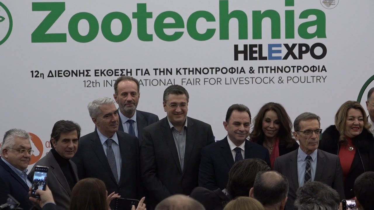 Εγκαίνια της 12ης Διεθνούς Έκθεσης Κτηνοτροφίας και Πτηνοτροφίας ...