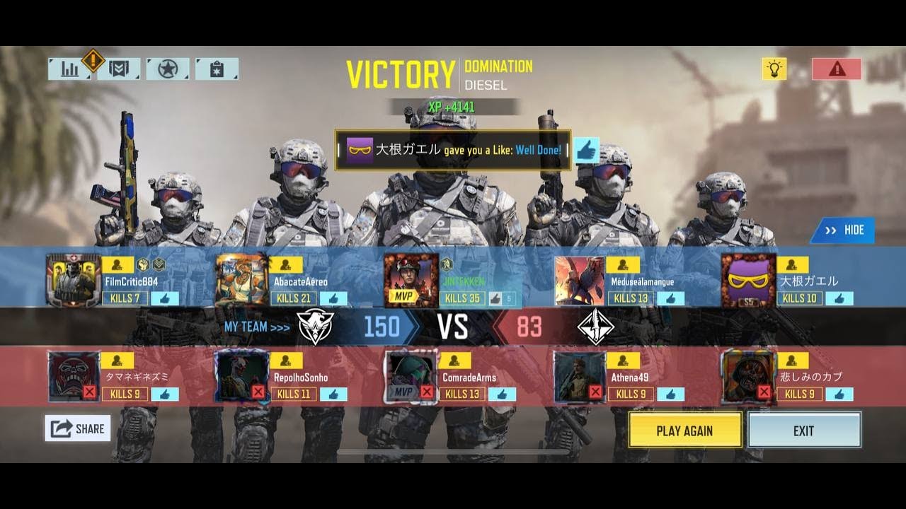 COD | Domination | DIESEL | 35 kills | The MVP | Grand Master 4 | By ...