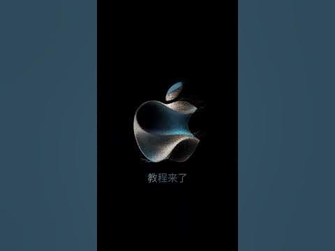 How Make iphone 15 apple event particles animation use Houdini - YouTube