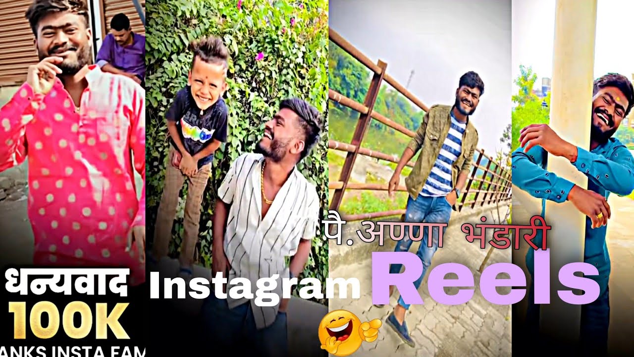 Official Anna Bhandari Instagram Reels | Anna Bhandari Trending Reels ...
