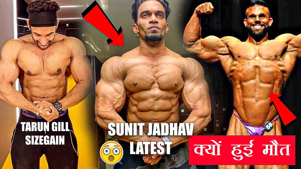 Sunit Jadhav Muscle Gain..,Tarun Gill Mr. Universe body, Bostin Loyd ...