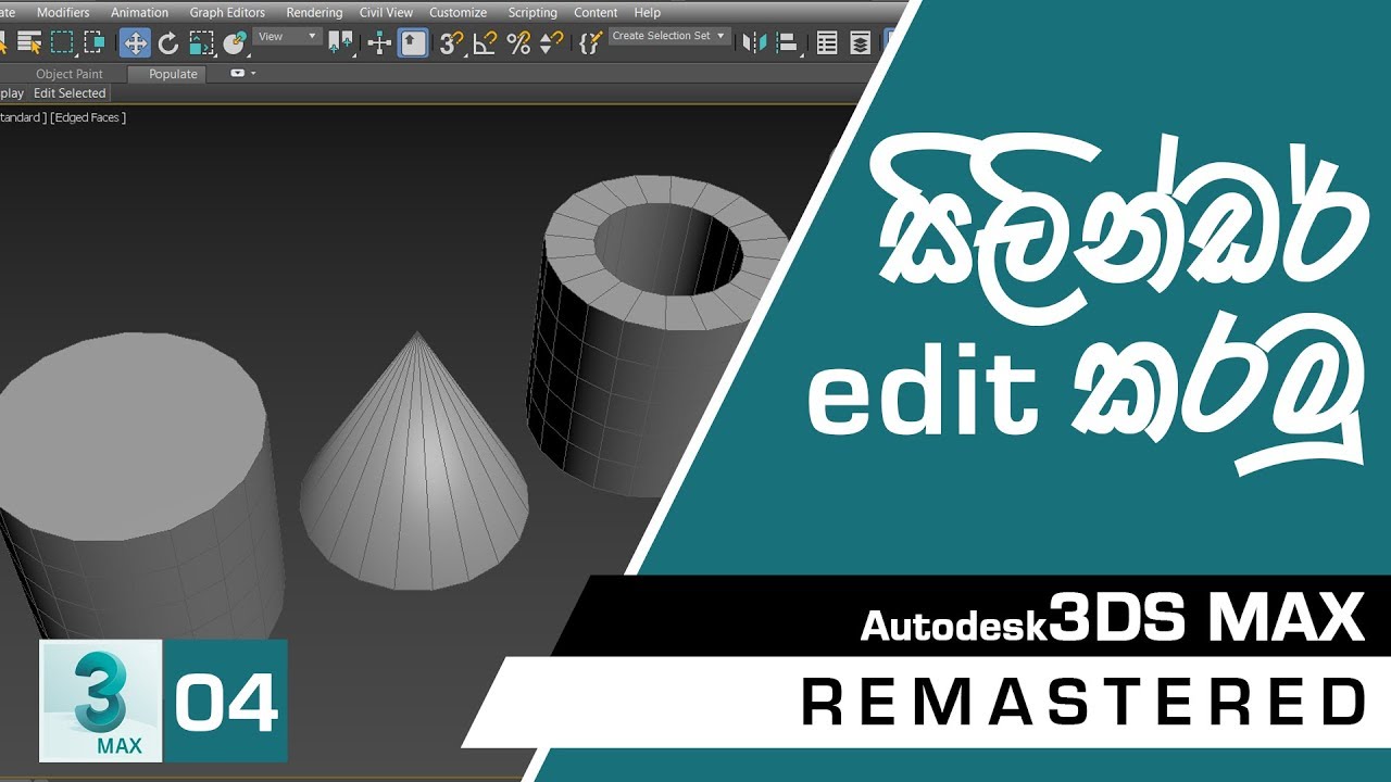 3Ds Max Remastered Course (Sinhala) - Part 04 - Edit cylinder into cones and tubes - YouTube