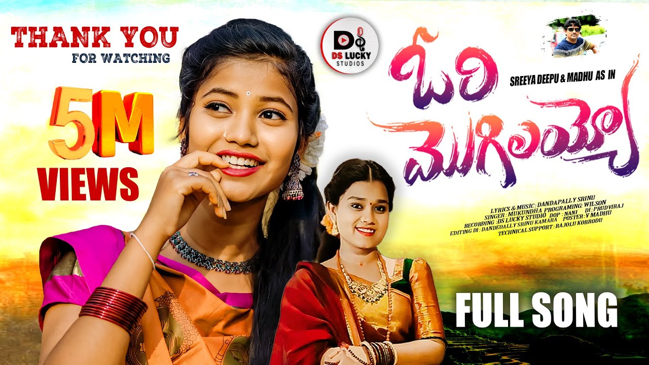 ORI MOGILAYYO FULL VIDEO SONG || NEW FOLK SONG 2024||SREEYA DEEPU ...