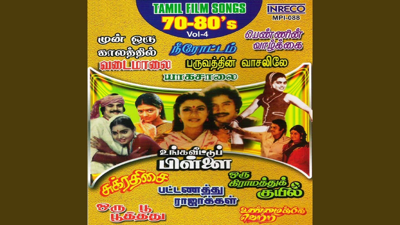 Vattam Podu - YouTube