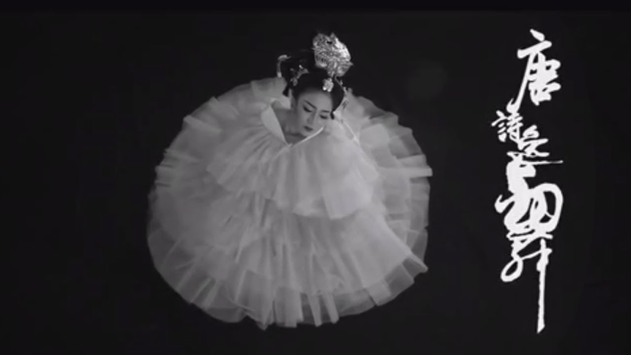 Rising Star: #TangShiyi 舞蹈新星#唐诗逸 | Tang Shiyi Dance《唐诗逸舞》 - YouTube