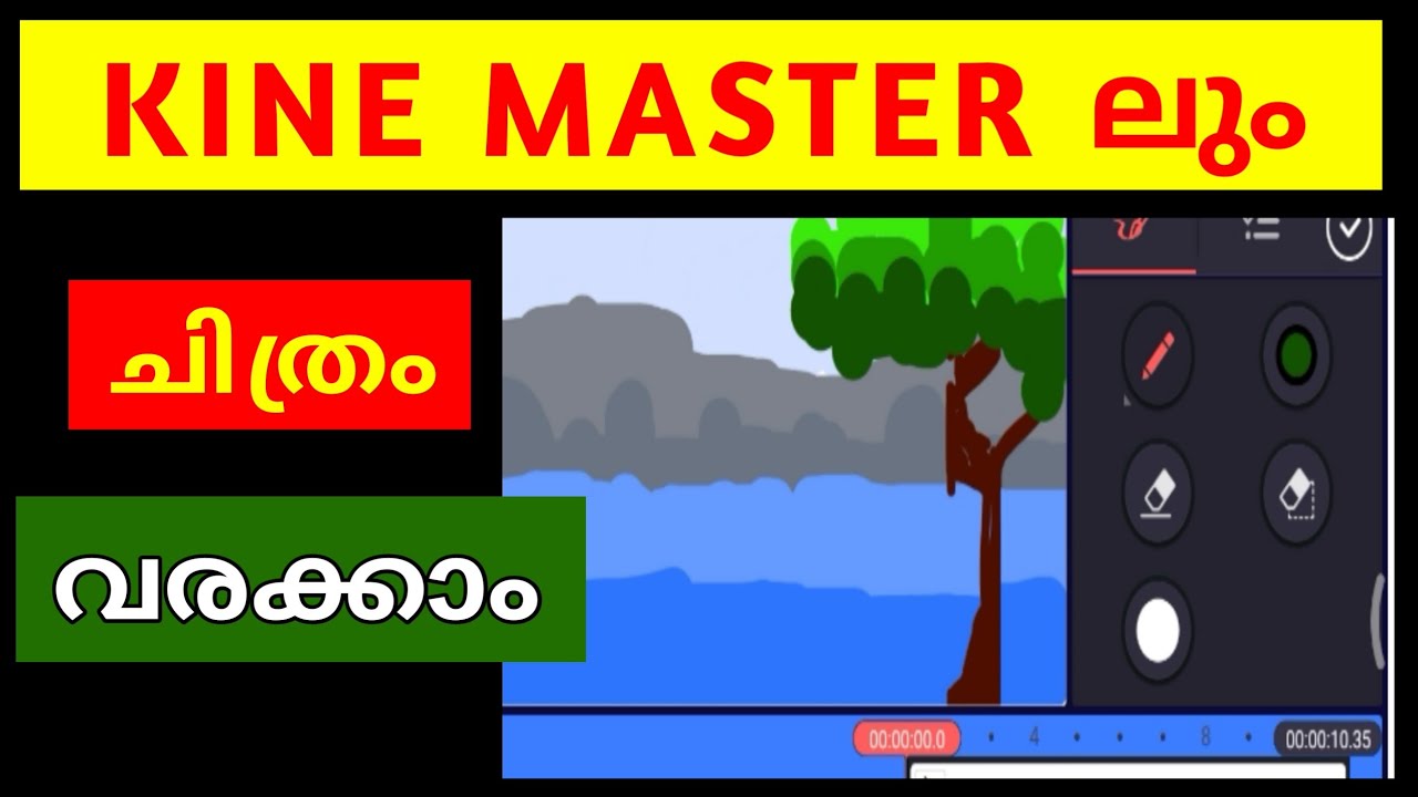 How to draw in Kinemaster | kine master drawing | N 4 ART and - YouTube
