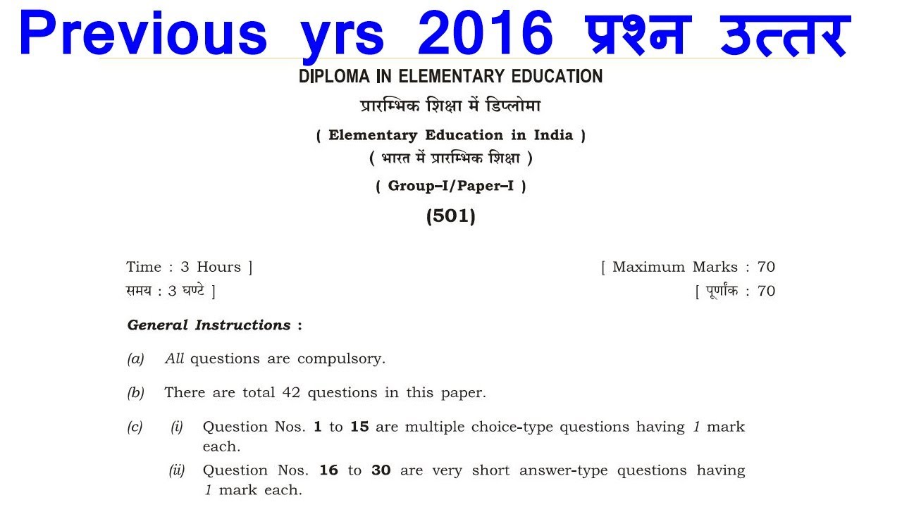 NIOS DELED Previous year question with answer 501 | very important |3 ...