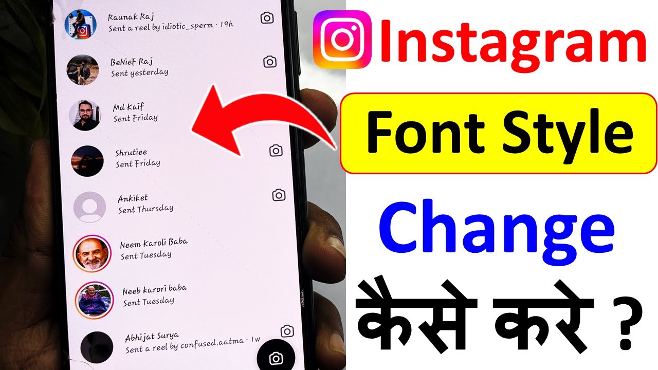 instagram ka font kaise change kare | how to change instagram font ...