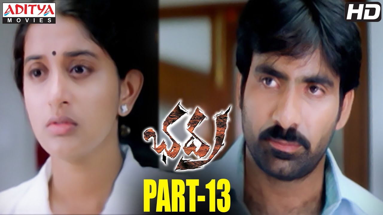 Bhadra Telugu Movie Part 13/14 - Ravi Teja, Meera Jasmine | Aditya ...