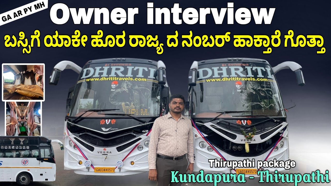 ಬೆಂಗಳೂರುನಿಂದ via Udupi ಕುಂದಾಪುರಕ್ಕೆ ಹೊರಡುವ ಕೊನೆಯ ಬಸ್👇Brand new dhriti ...