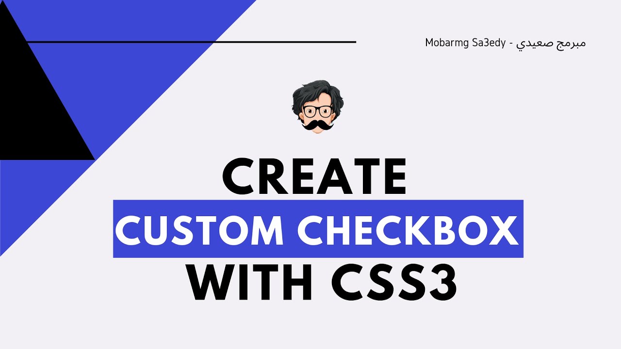 How To Create Custom Checkbox With Css3 تطبيقات Css Youtube 6921