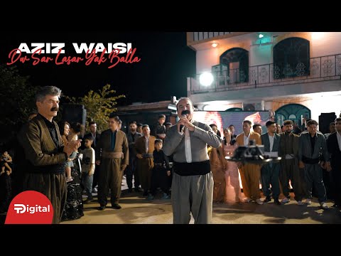 Aziz Waisi - Dw Sar Lasar Yak Bala \\ OFFICIAL VIDEO