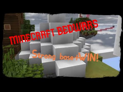 MINECRAFT BEDWARS- Strong Base+WIN! - YouTube