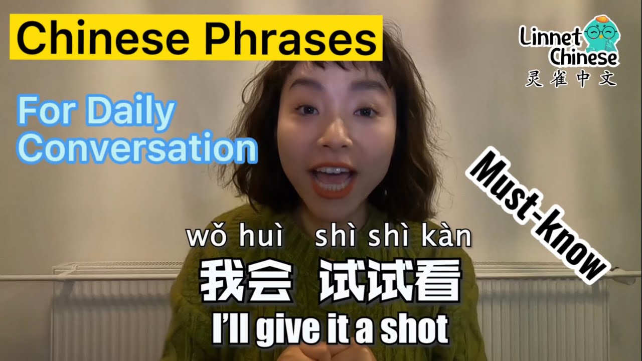 【Chinese language learning】Must-know Chinese Phrases For Daily ...