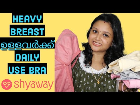 Heavy Breast ഉള്ളവർക്ക് വേണ്ടി Daily Use Bra / High support Full ...