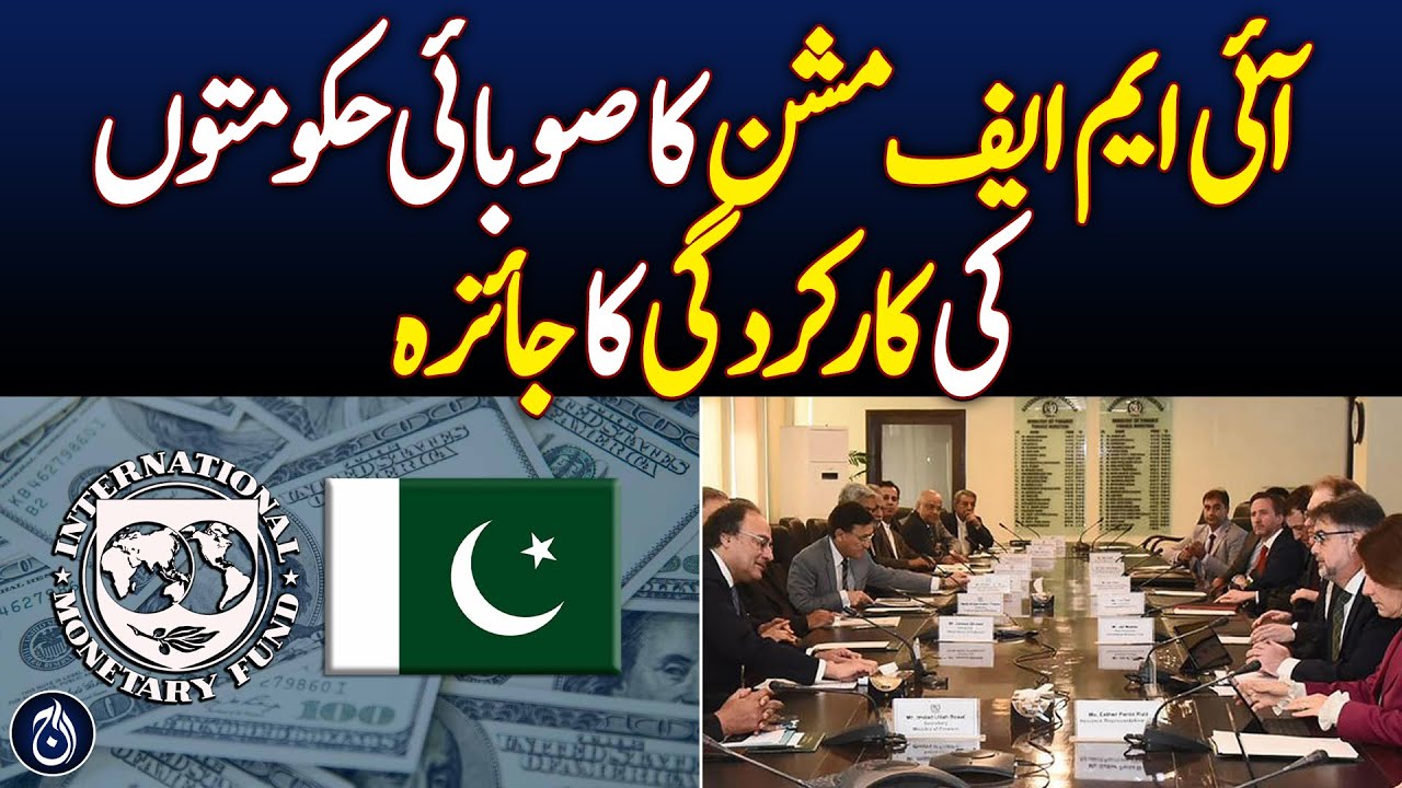 The IMF mission reviewed the performance of the provincial governments ...