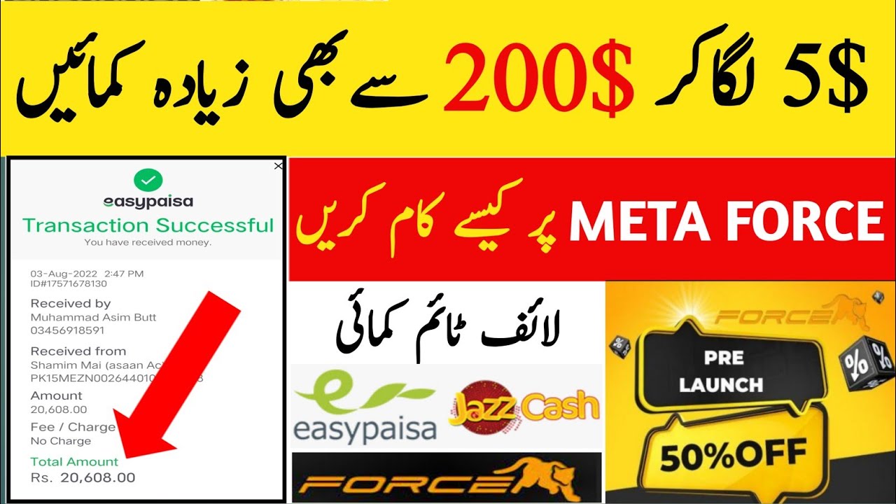 Meta Force Joining Process How To Create Meta Force Account Meta meta-force-joining-process-how-to-create-meta-force-account-meta