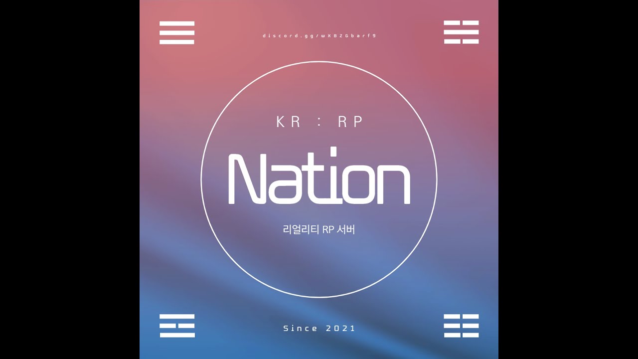 Nation RP 로딩영상 - YouTube