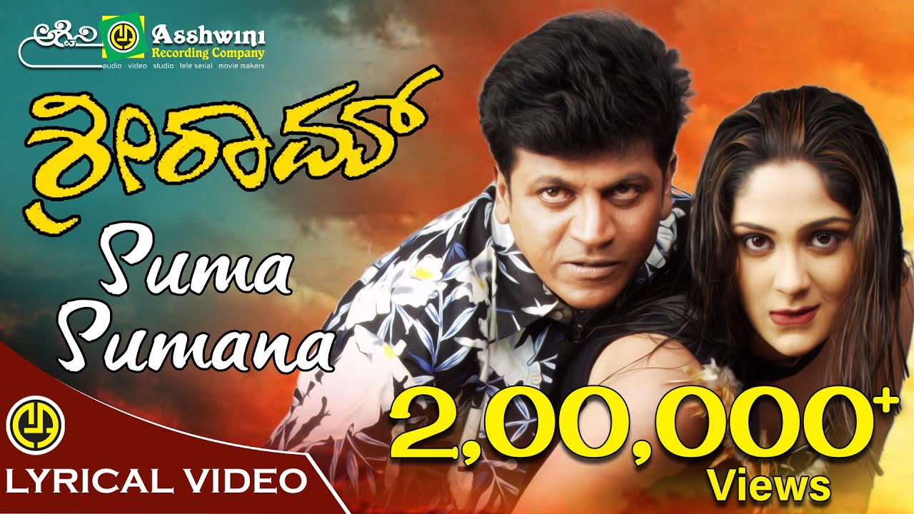Suma sumana | Shivaraj Kumar | Gurukiran | Ankitha | V. Manohar | Udit ...