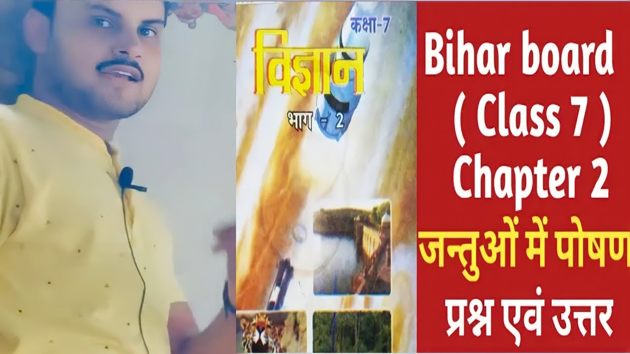 Class 7th Science Chapter 2 Question Answer In Hindi class-7th-science-chapter-2-question-answer-in-hindi
