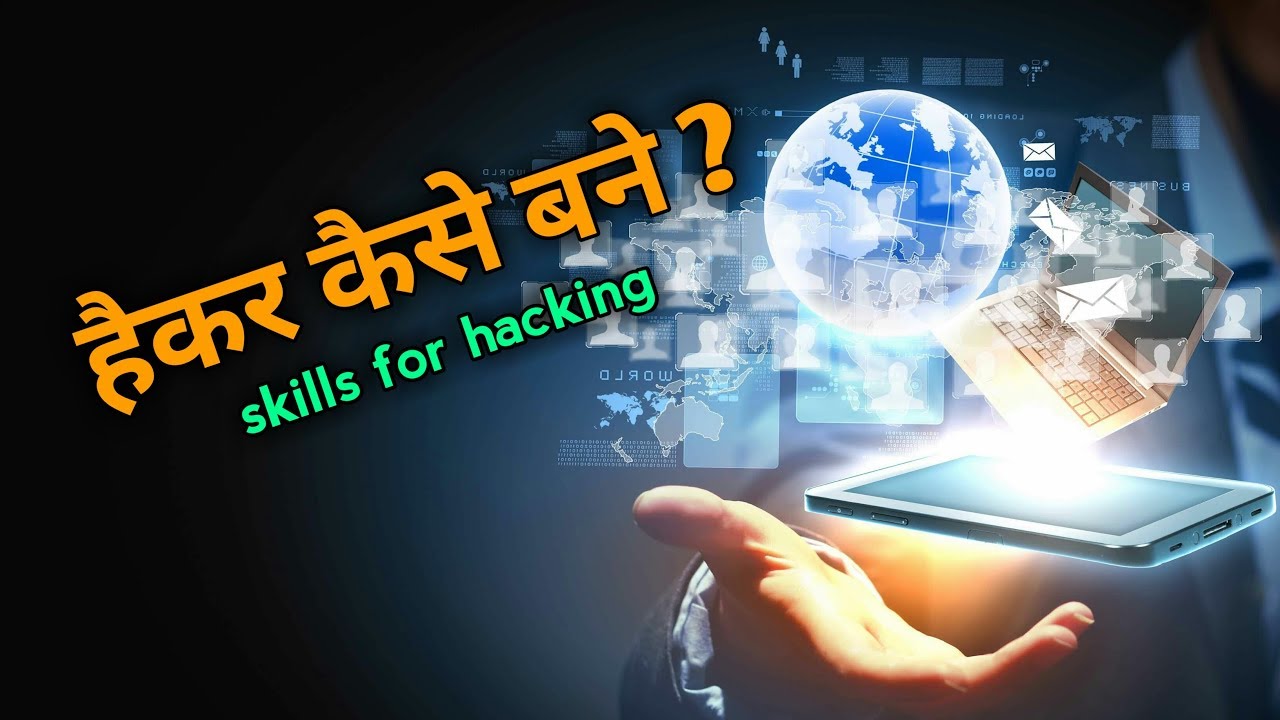 how to become a ethical hacker in india - YouTube