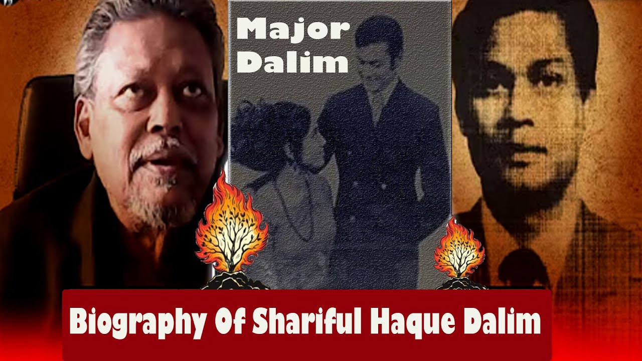 Biography Of Shariful Haque Dalim : History Of Major Dalim - YouTube