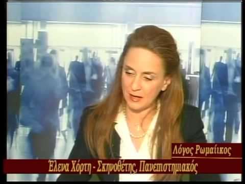 ΟΙ ΠΟΜΑΚΟΙ ΤΗΣ ΘΡΑΚΗΣ - YouTube