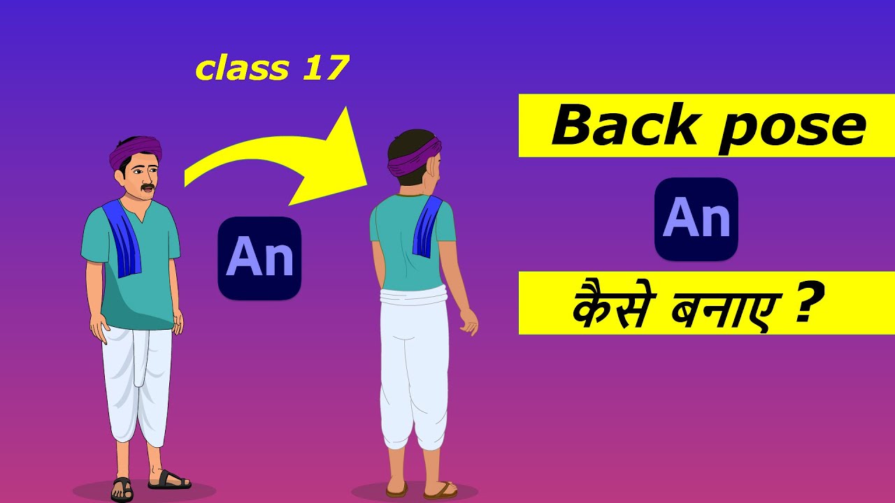 How to make character side pose in Adobe Animate । Adobe animate cc में ...