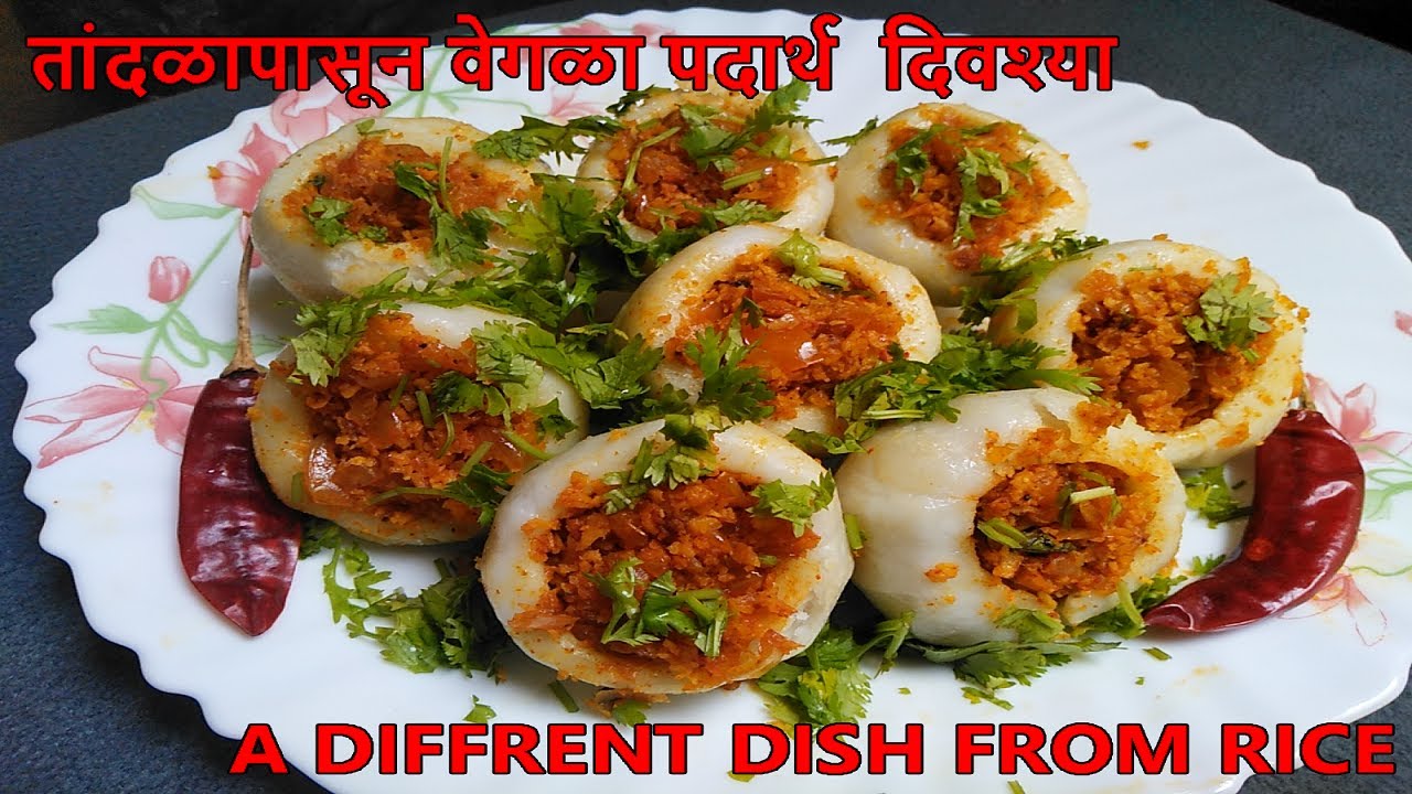 Different Dish Of Rice(Belgaum special Divashi) with koshimbir ...